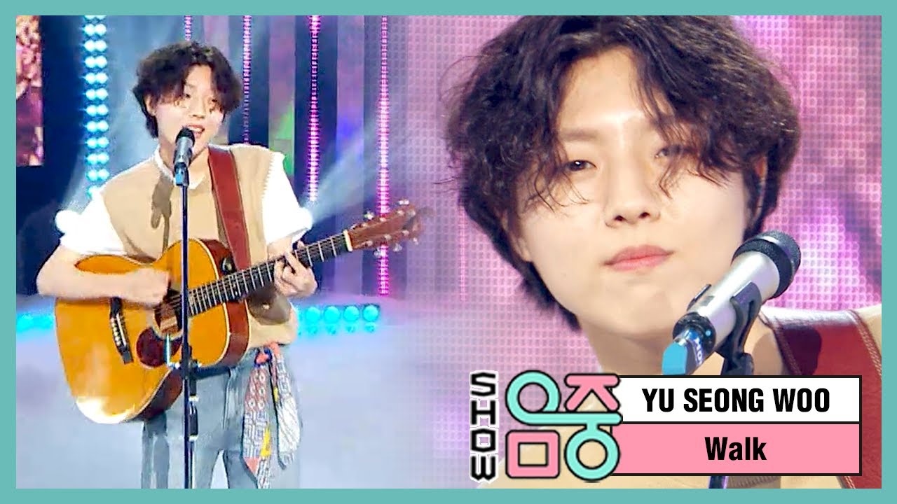 [쇼! 음악중심] 유승우 -걸을까 (Yu Seung Woo -Walk) 20200711 - YouTube