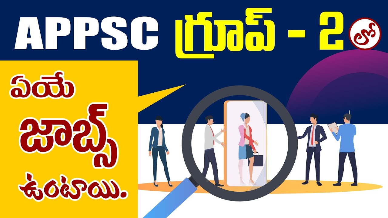 Appsc Group 2 Jobs - YouTube