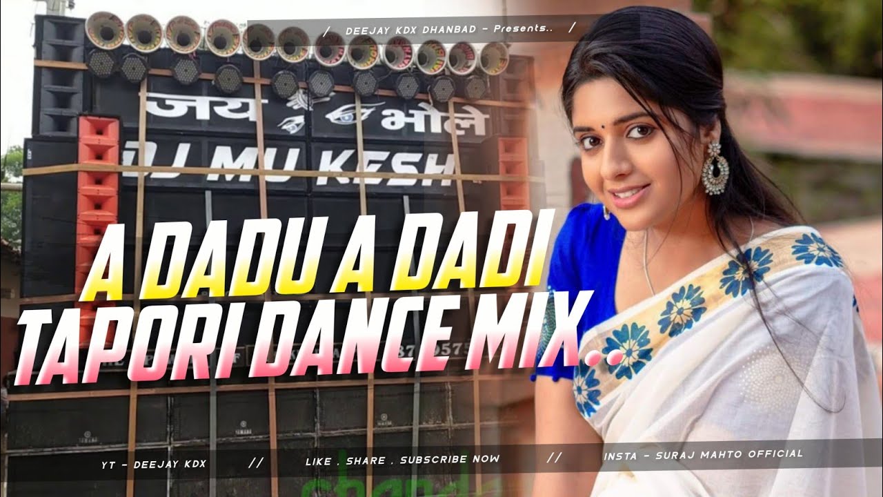 A Dadu A Dadi Long Range Power Hit Bass Mix Dj Retish Chandankiyari ...