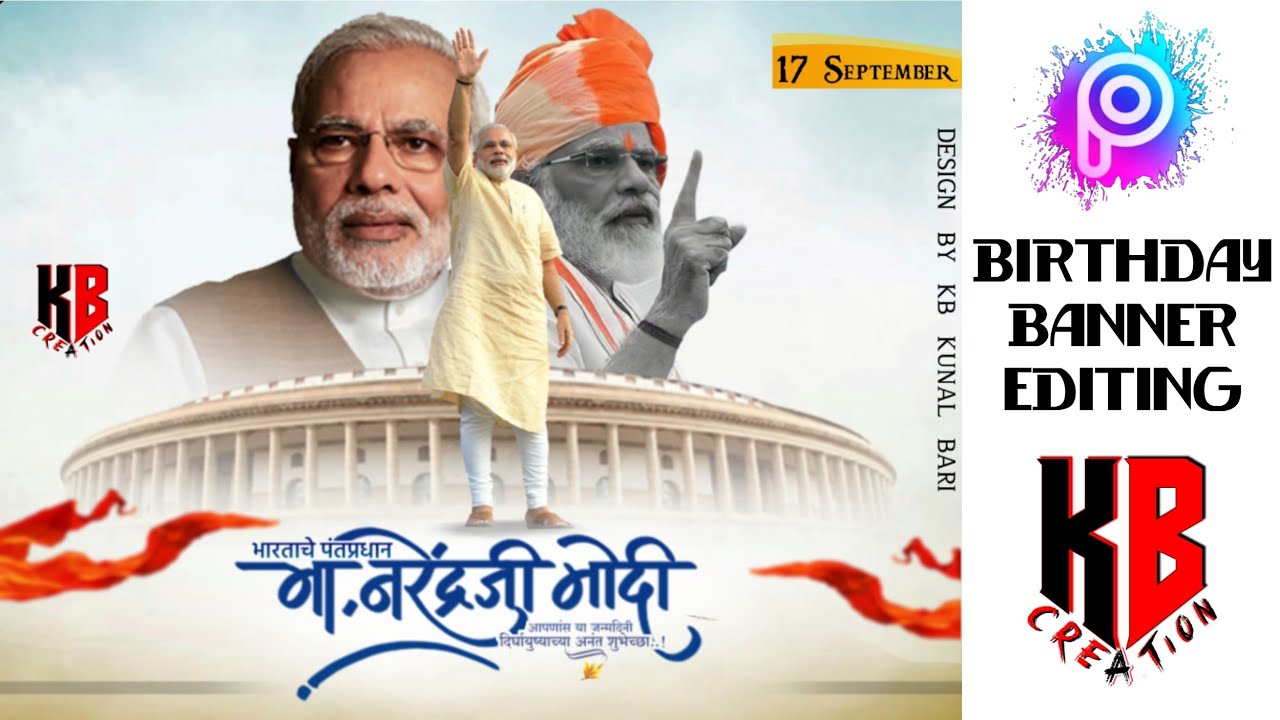 Narendra modi birthday banner editing tutorial in PicsArt | 👉Kb ...
