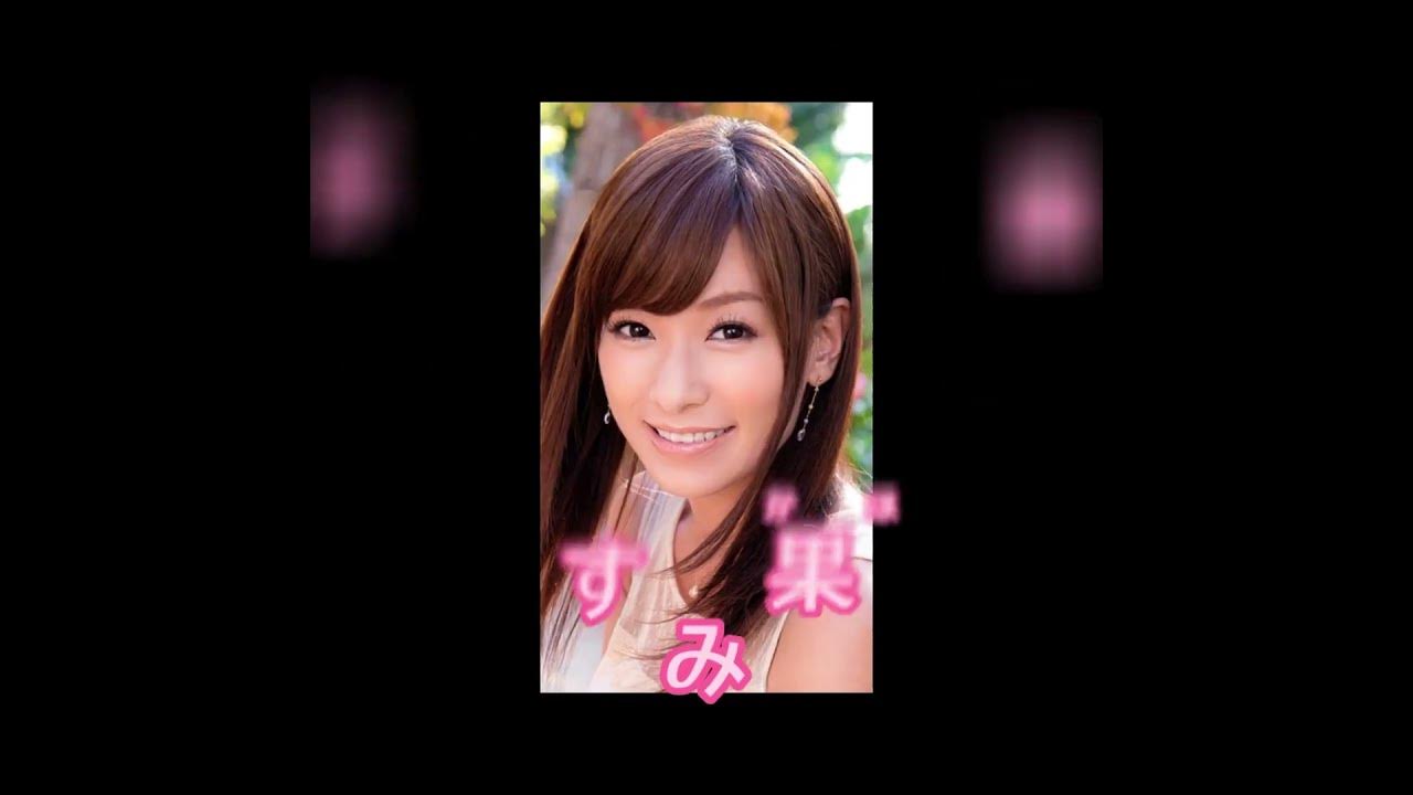 高学歴 Av女優3選!頭いい&可愛い・美人のav女優をチョイス! Youtube