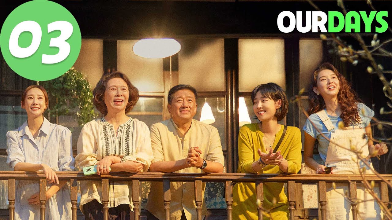 ENG SUB | Our Days | EP03 | 好团圆 | Bai Baihe, Li Chun, Wang Yuwen - YouTube