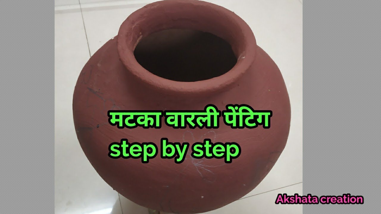 मटका वारली पेंटिग/ Matka Varli painting step by step by Akshata ...