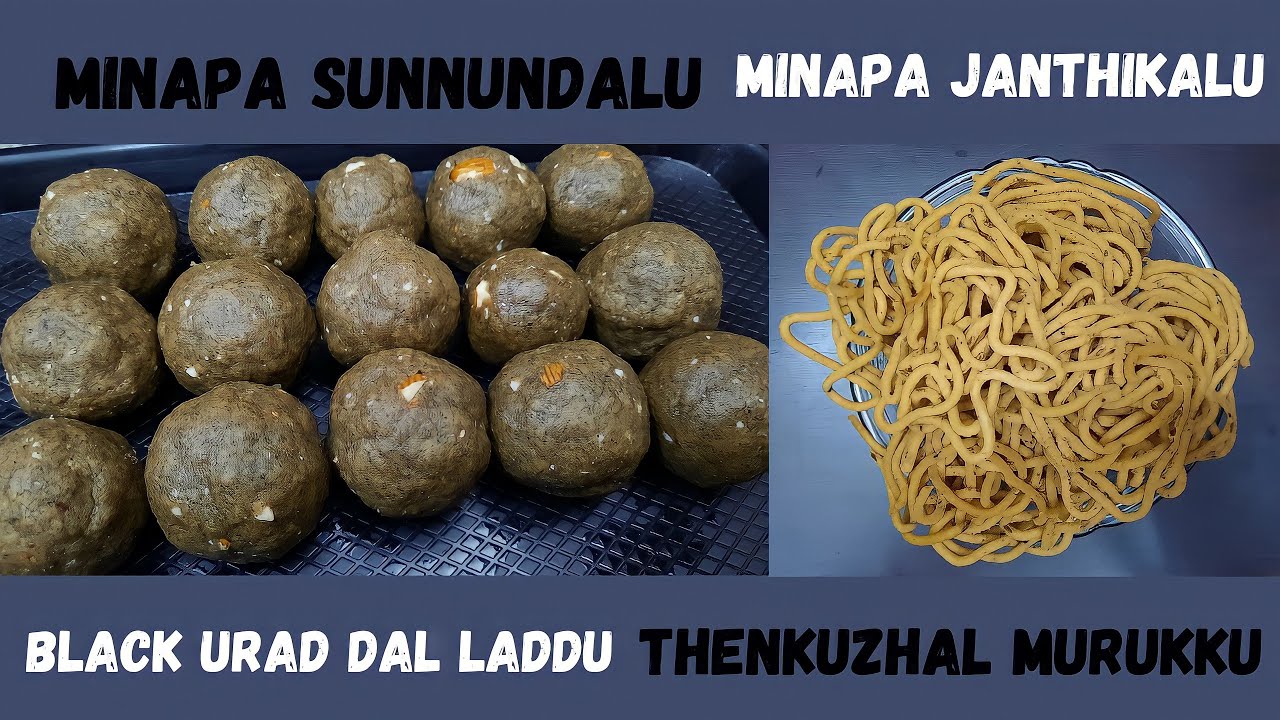 Minapa Sunnundalu/Minapa Janthikalu/healthy laddu recipes/Black urad ...