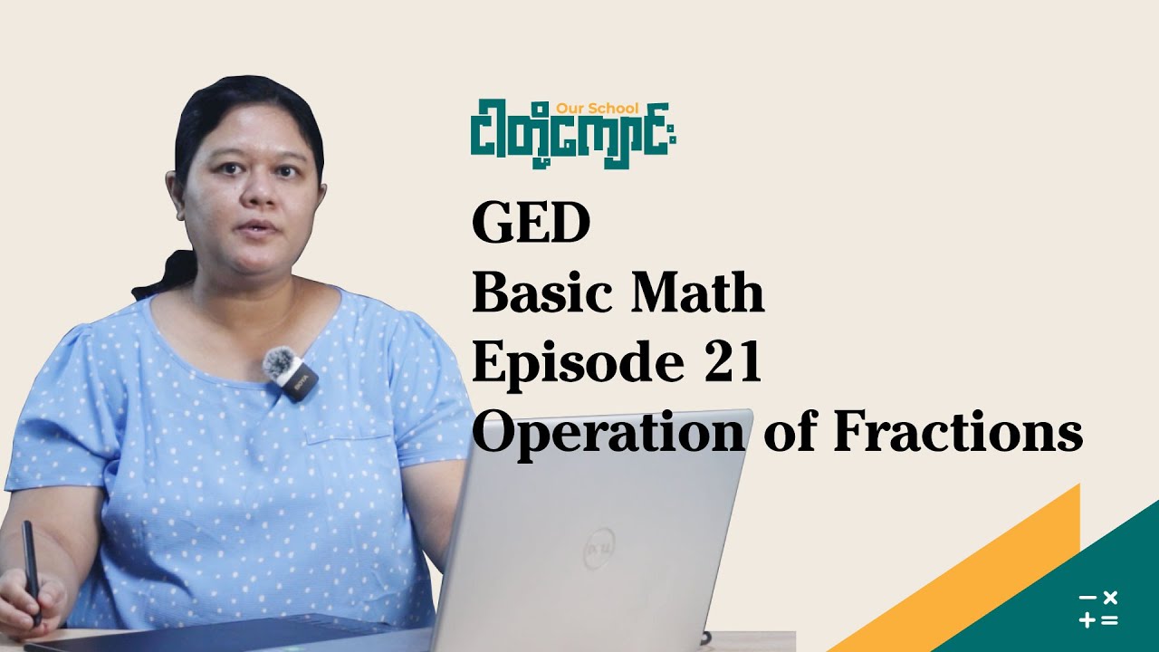 𝐎𝐩𝐞𝐫𝐚𝐭𝐢𝐨𝐧 𝐨𝐟 𝐅𝐫𝐚𝐜𝐭𝐢𝐨𝐧𝐬 𝐁𝐚𝐬𝐢𝐜 𝐌𝐚𝐭𝐡 (𝐄𝐩𝐢𝐬𝐨𝐝𝐞 - 21) - Youtube