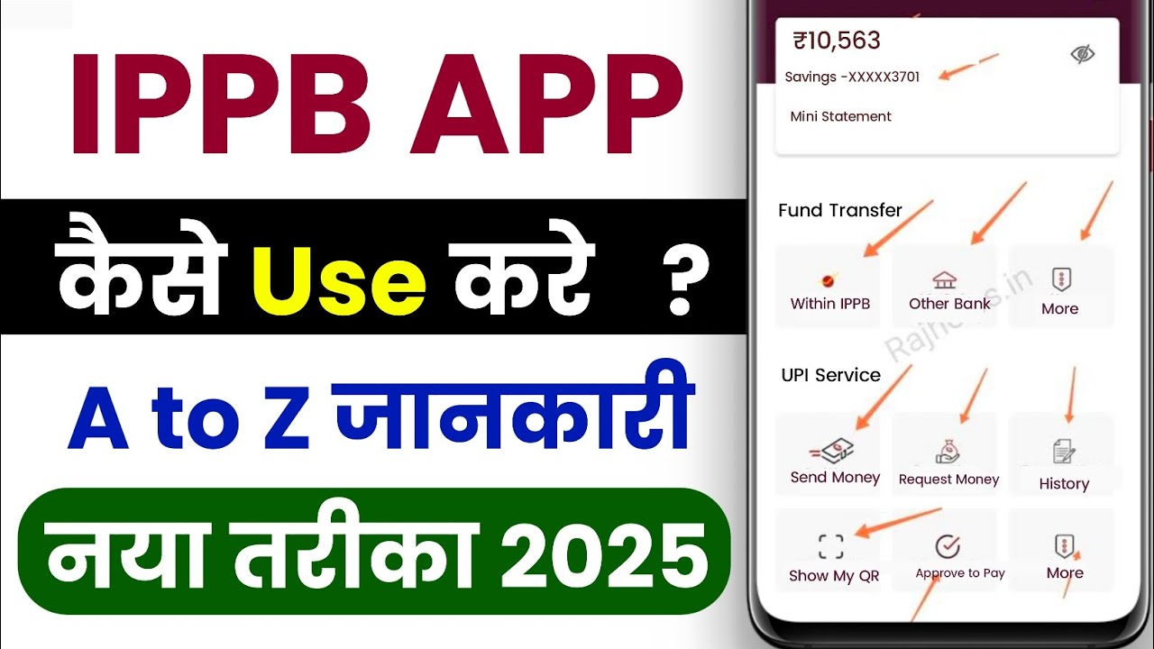 How to use ippb app - ippb mobile app kaise use kare 2025 - YouTube