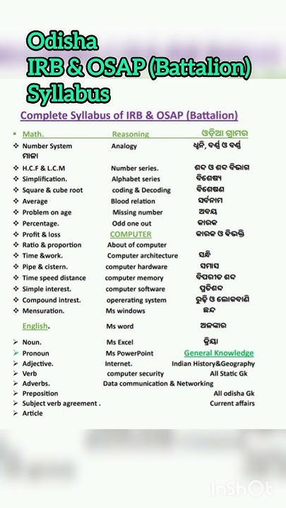 Complete syllabus of IRB OSAP in odisha - YouTube