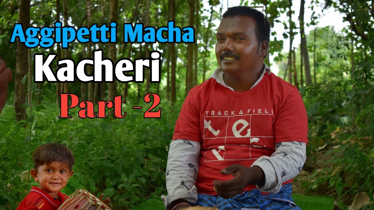 AggiPetti Macha And Thabala Babai Latest Kacheri Part-2 | Full Comdey ...
