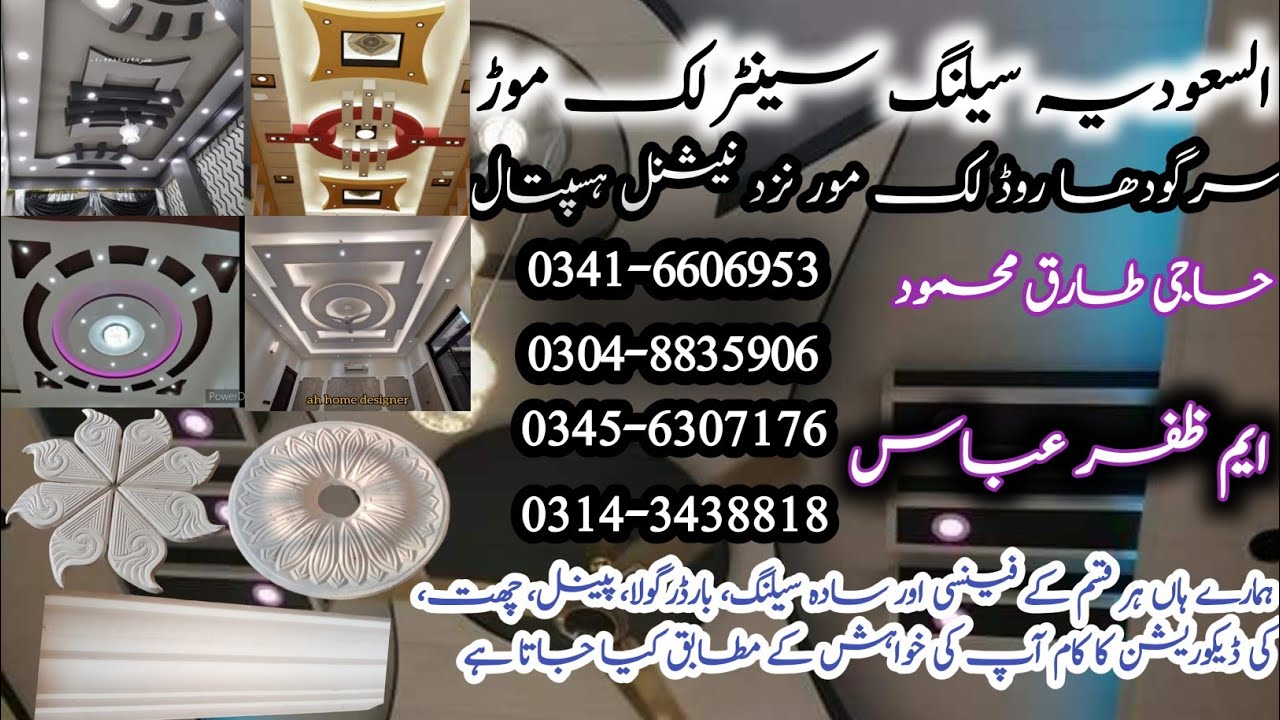 seeling ka Mal tayar ho rha h new seeling 2024 - YouTube