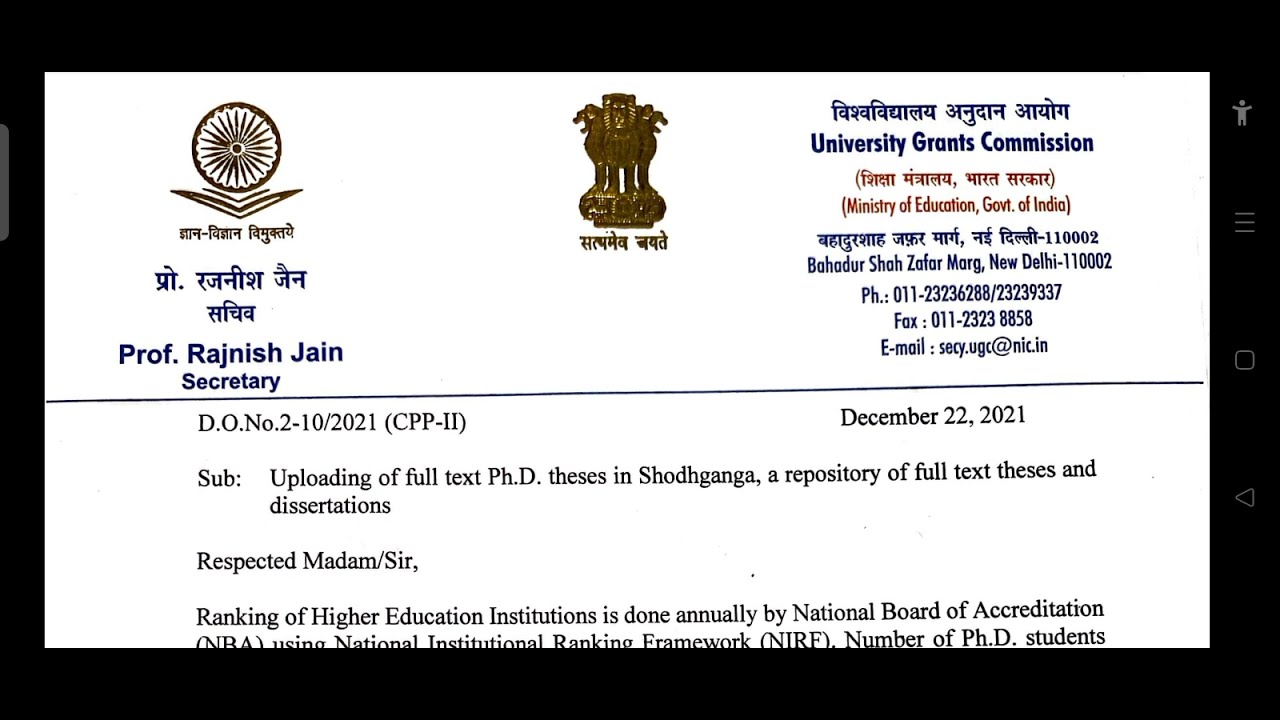 NTA Asked To Upload PhD Thesis In Shodhganga Dt 22 12 2021 shodhganga nta-asked-to-upload-phd-thesis-in-shodhganga-dt-22-12-2021-shodhganga