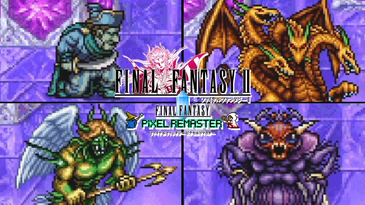 【FF2 ピクセルリマスター Switch版】#17「パンデモニウム ボスラッシュ, 最強武器 正宗」ラスダン 攻略プレイ動画 - YouTube