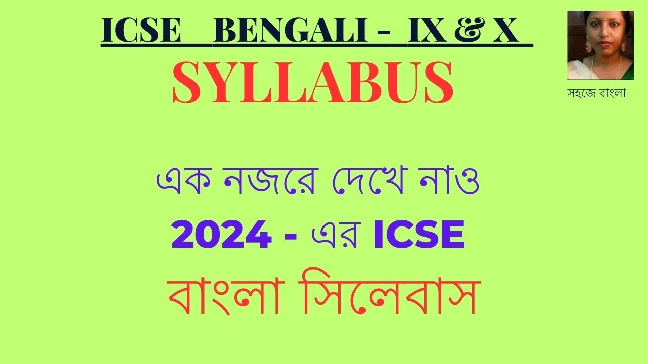 ICSE 2024 Bengali Syllabus YouTube icse-2024-bengali-syllabus-youtube