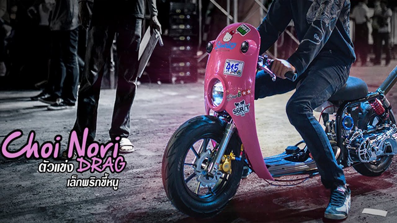 Suzuki Choinori - YouTube