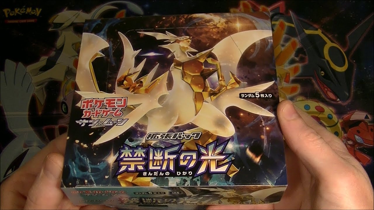 Pokemon TCG Forbidden Light Box Opening! (One Day Early!) - YouTube