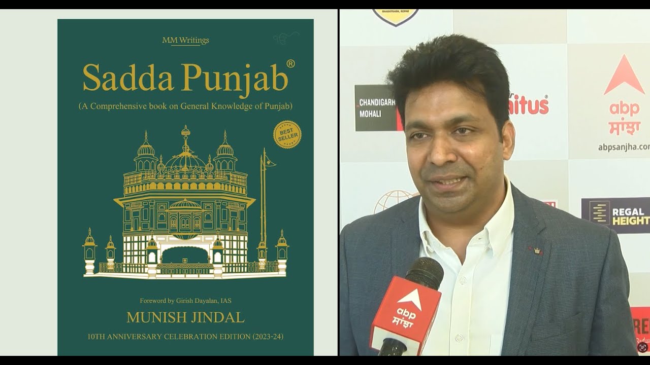 Author Munish Jindal in conversation with ABP News - YouTube