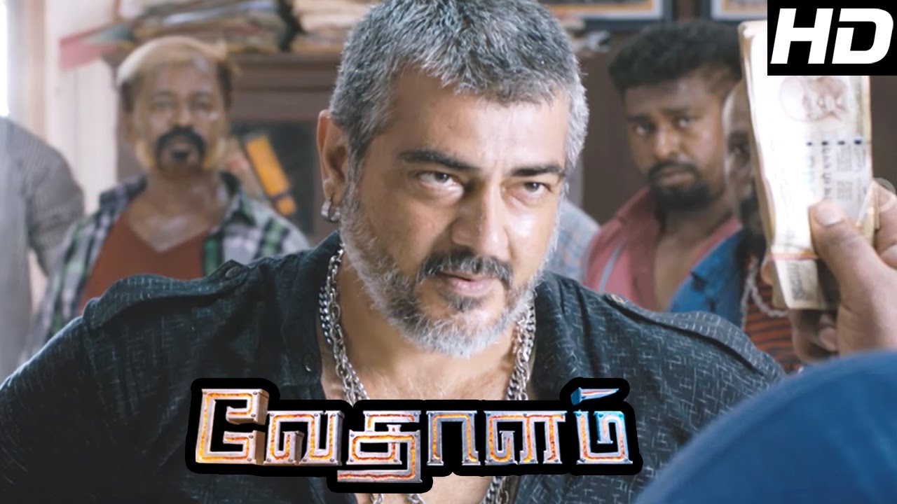 Vedalam Tamil Movie | Scenes | Ajith Intro as Vedalam | Ajith, Shruthi ...