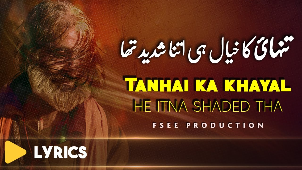 Tanhai Ka Khayal Hi Itna Shadeed Tha | Sami Kanwal | Faisal Ashraf CH ...