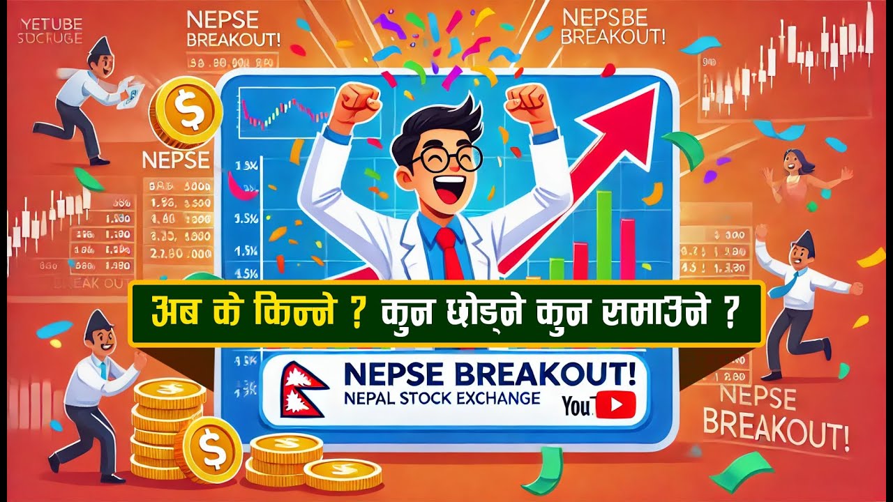 NEPSE ब्रेकआउट ! नयाँ बुल रन सुरू? | नेपाल स्टक मार्केट अपडेट (NEPSE ...
