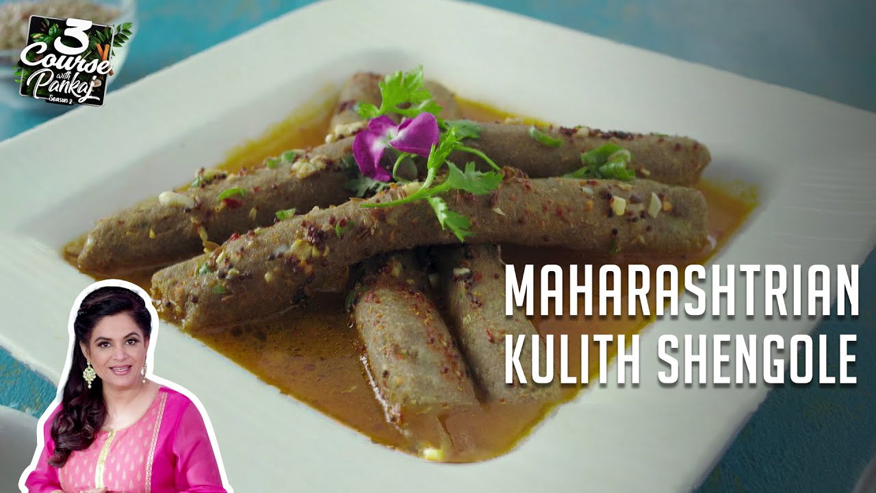 Maharashtrian Kulith Shengole Recipe with Chef Pankaj Bhadouria - YouTube
