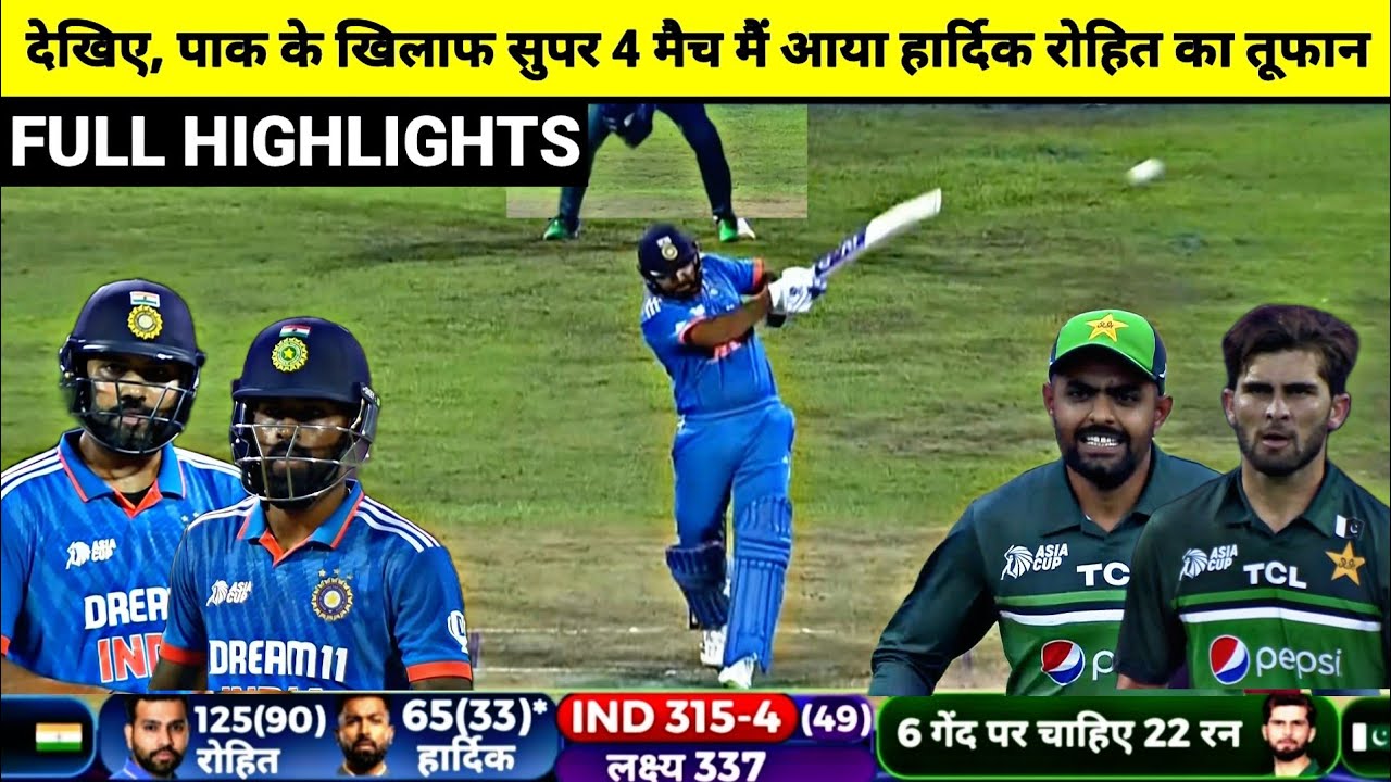 India vs Pak Asia Cup 1st match Full Highlights, IND vs Pak match ...