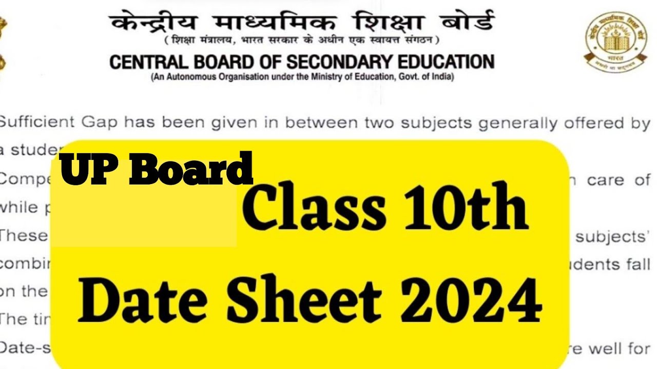 Class 10th UP Board date sheet 2024 - YouTube
