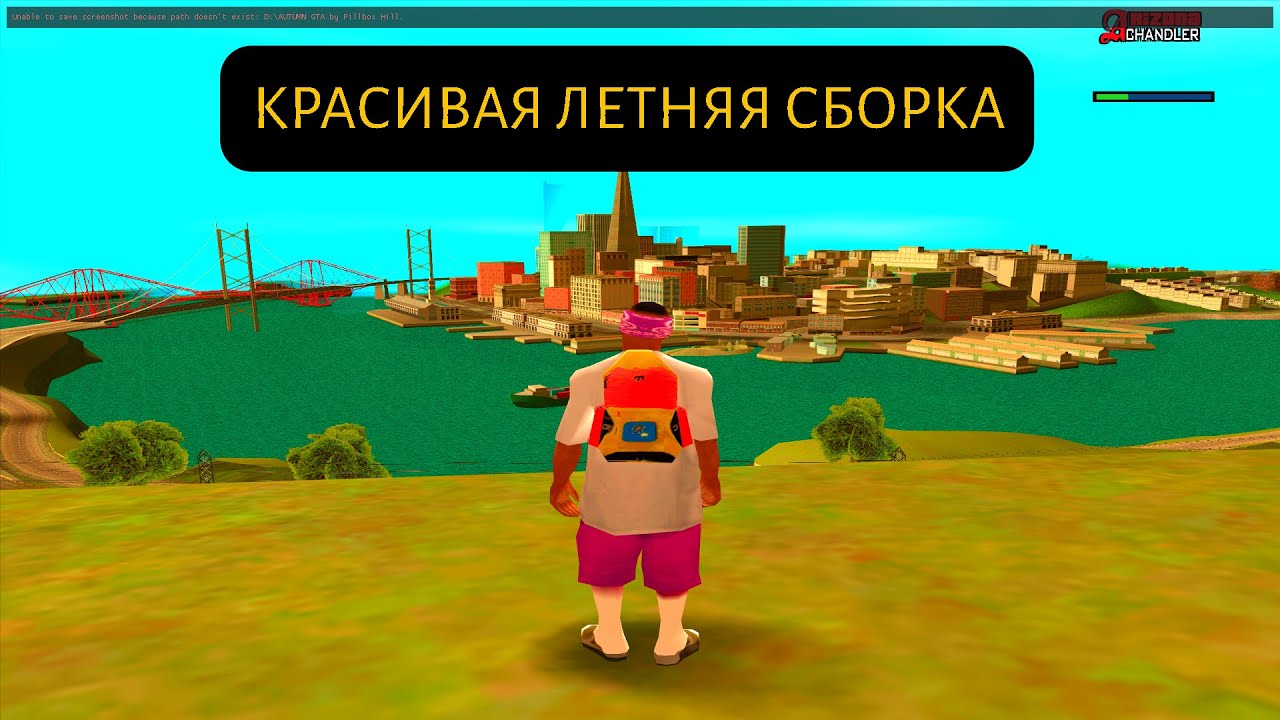 КРАСИВАЯ ЛЕТНЯЯ СБОРКА ДЛЯ НА АРИЗОНА РП ЛАУНЧЕР Youtube