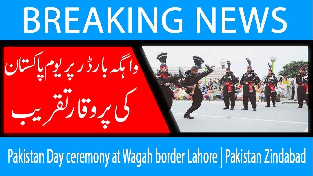 Pakistan Day ceremony at Wagah border Lahore | Pakistan Zindabad | 23 ...