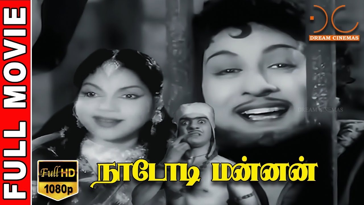 Nadodi Mannan | HD Tamil Full Movie | MGR,Bhanumathi,Saroja Devi,P. S ...