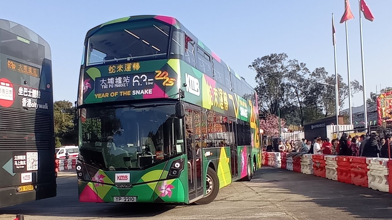 Hong Kong Bus KMB 九龍巴士 V6X175 @ 63R Volvo B8L 大埔(林村許願樹)-大埔墟站 - YouTube