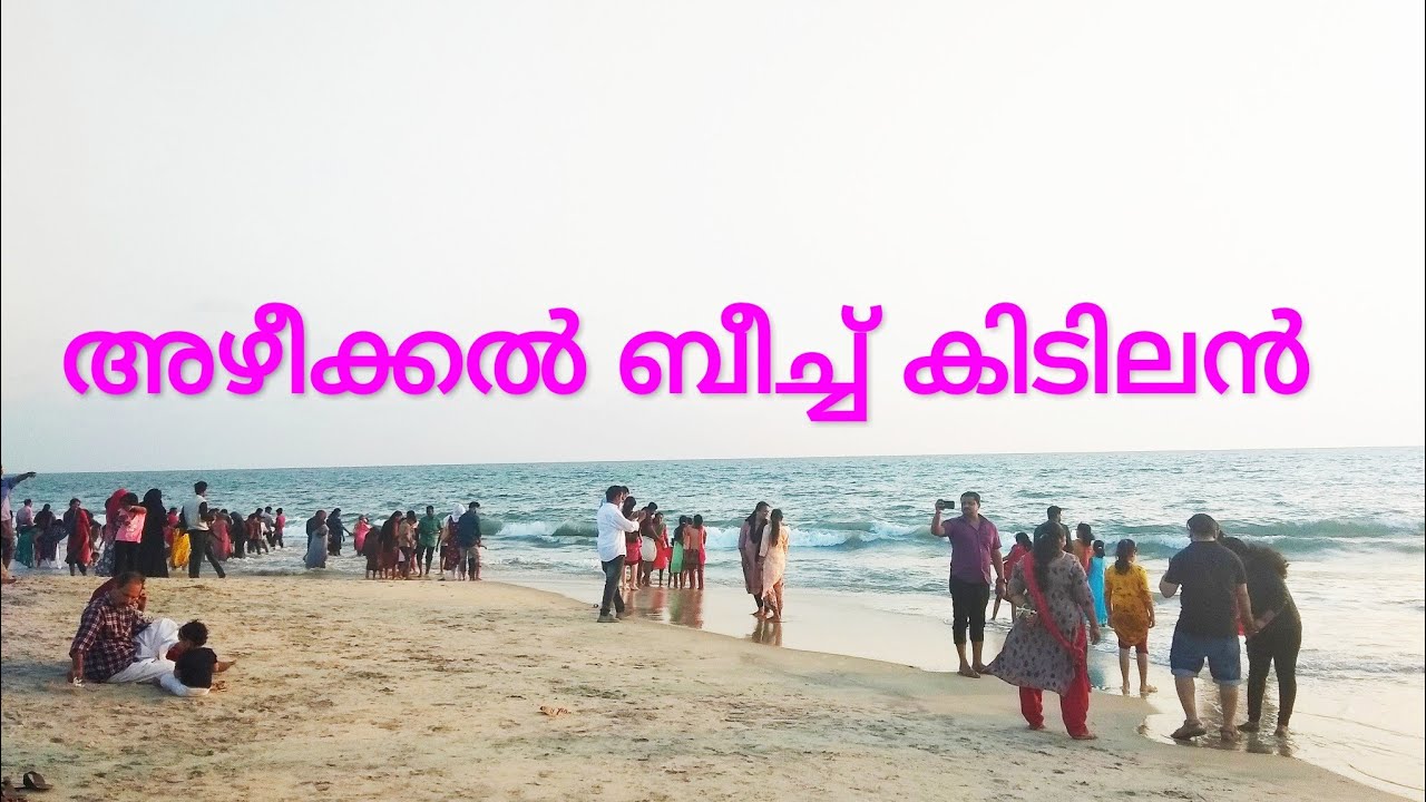 Azheekal Beach Super(Oachira, Kerala) - YouTube