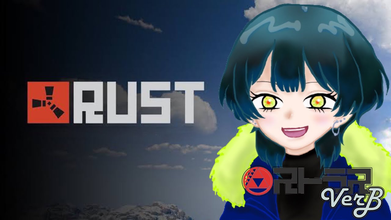 【Rust】ストラスVerBシーズン2~レイド準備~【Asähi-Ash-】 - YouTube