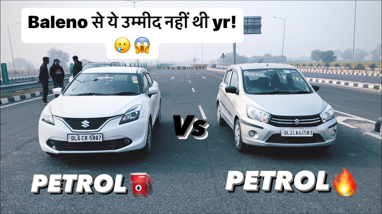 BALENO vs CELERIO🔥| DRAG RACE🚀- MOST DEMANDING DRAG!😈😈 - YouTube