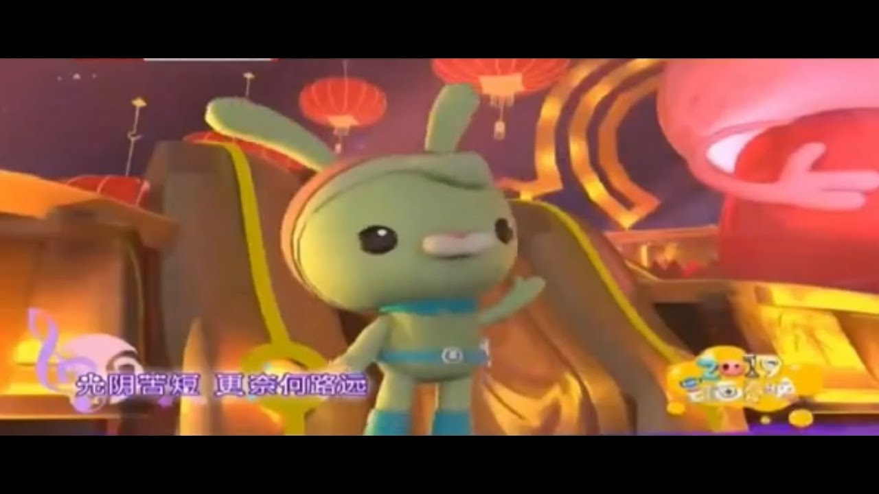 2019 Kaku Children’s Animation Spring Festival Gala | But Only When ...