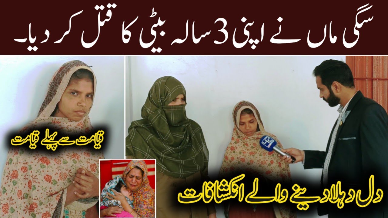 Unique and very interesting story of saima || 42hdtv - YouTube