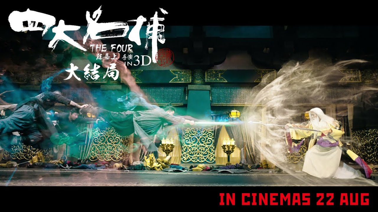 THE FOUR 3 (22 Aug) - Official Final Trailer - YouTube