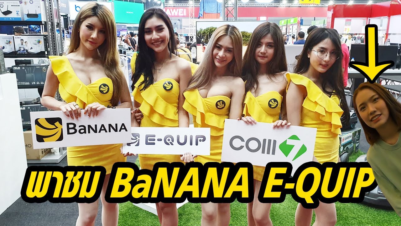 พาชมงานวันแรก กับบูธ BANANA E-QUIP พร้อมมีทีเด็ดแถมท้าย - YouTube