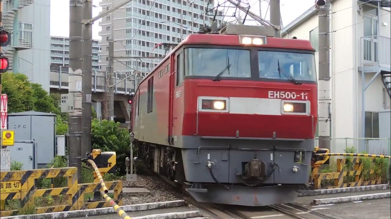 8072レ EH500-11+コキ2B+タキ11B - YouTube