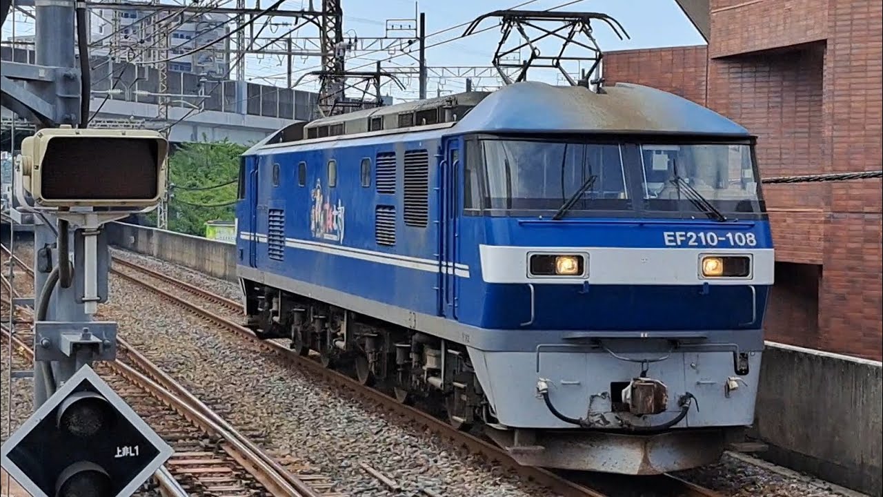 《EF210-108 単機回送(宇都宮タ～隅田川)》JR貨物EF210 108号機[新](新塗装・キャラ桃・菱形パンタグラフ搭載)が武蔵浦和駅1番線を単機で通過！(臨配8592列車・その他 ...