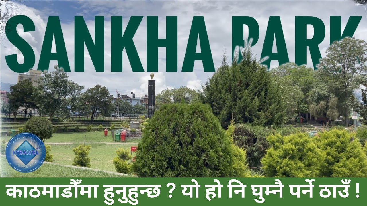 Sankha Park - Beautiful park inside Kathmandu Valley - Balen City ...