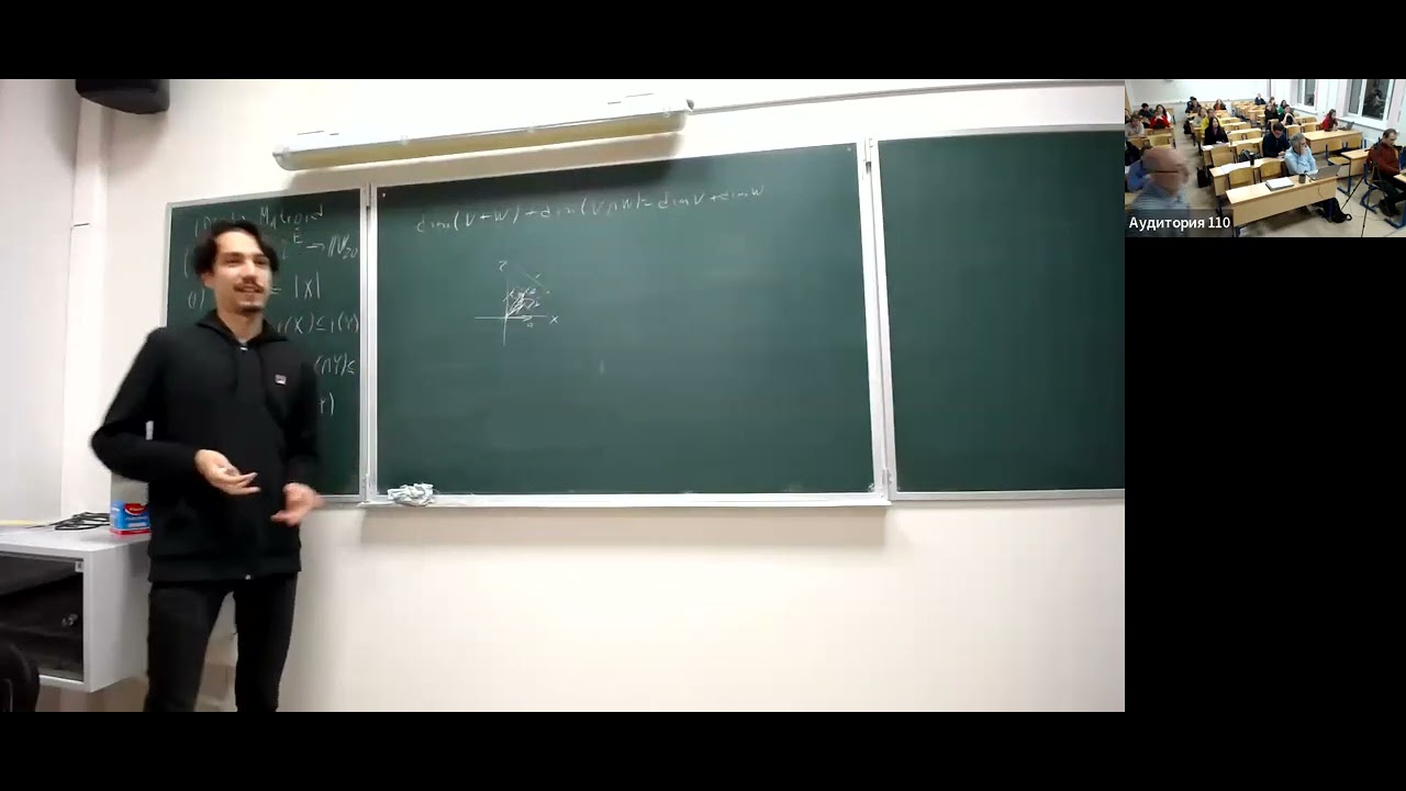 Алексей Зайцев: Flag matroids: algebra and geometry. 16.11.2023 - YouTube