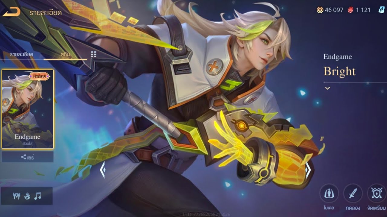 ROV BRIGHT LIMITED FARM - YouTube