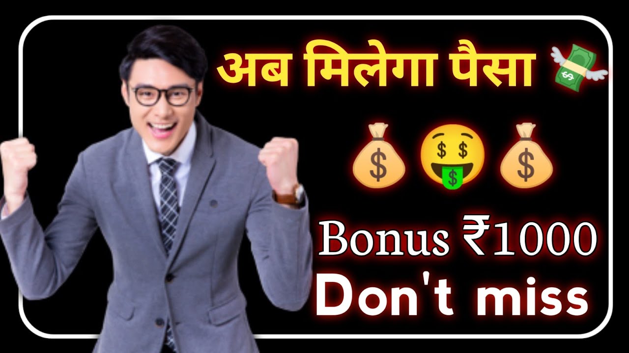 How To Make ID In Share Market Part01 sharemarket sharebazar How To Make ID In Share Market Part01 sharemarket sharebazar