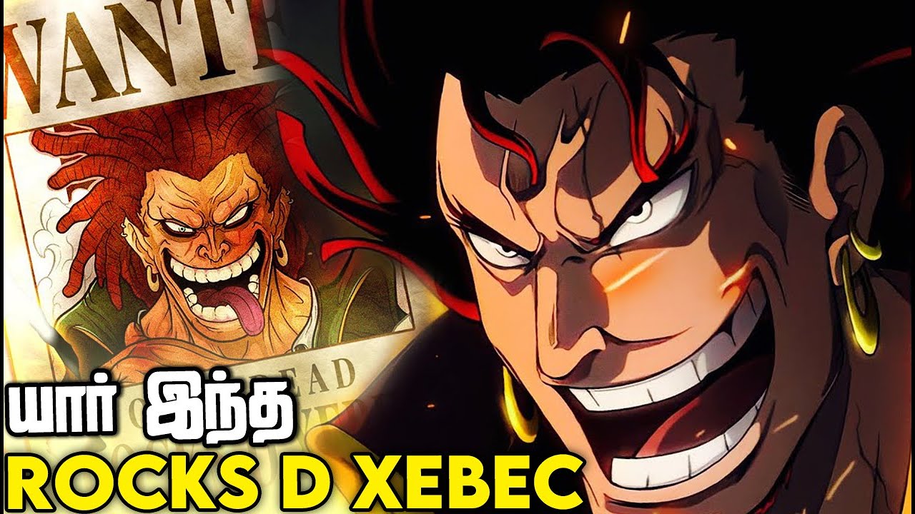 The Legend of Rocks D. Xebec - தமிழ் | One Piece - YouTube