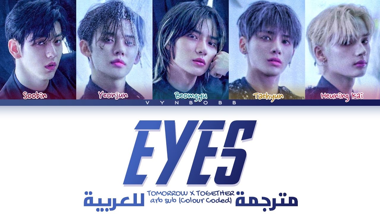 TXT - 'EYES' arabic sub (مترجمة للعربية) - YouTube