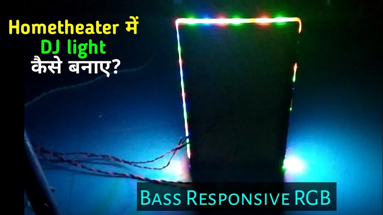 How to make DJ light | Bass responsive DJ light | music reactive light ...