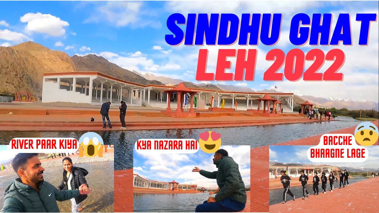 Sindhu Ghat Leh || Leh Ladakh 2022 || Place To Visit In Leh Ladakh ...