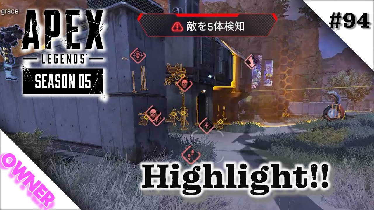 #94【Apex Legends】ownerのAPEX戦闘日記 エーペックスレジェンズ【season5】 【PC版】 - YouTube