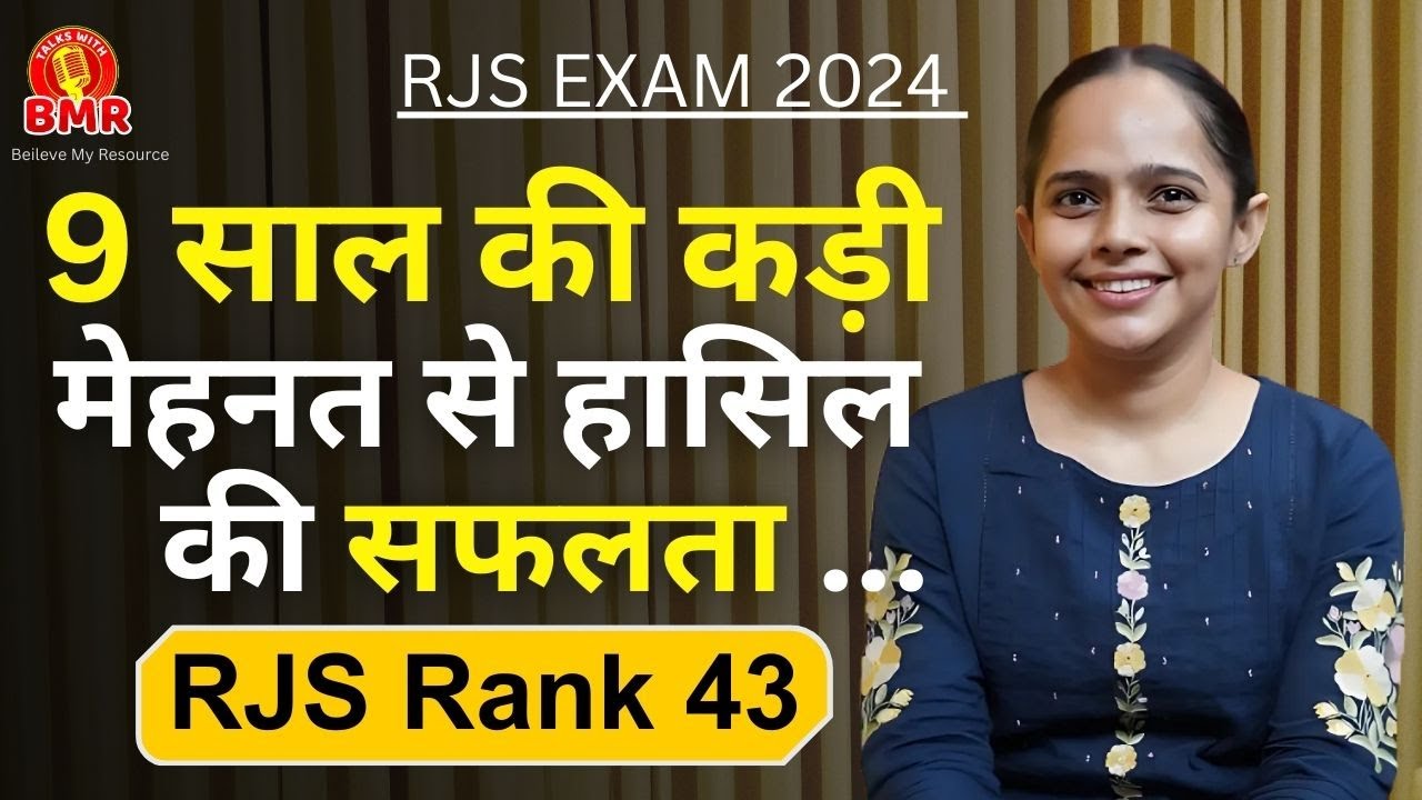 RJS Bhumika pareek | RJS Rank 43 | RJS 2024 Topper Interview | Talks with BMR - YouTube