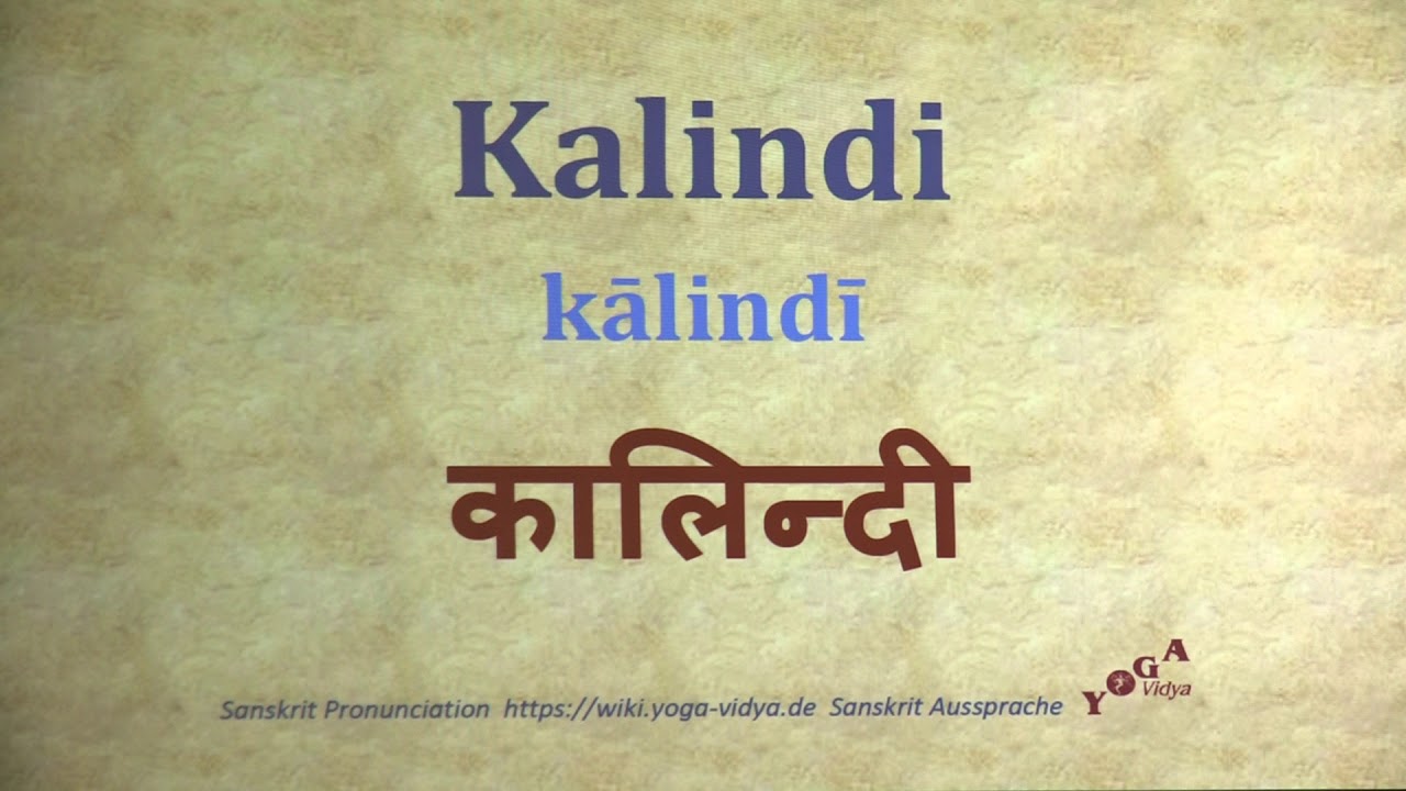 Kalindi Pronunciation Sanskrit कालिन्दी kālindī - YouTube