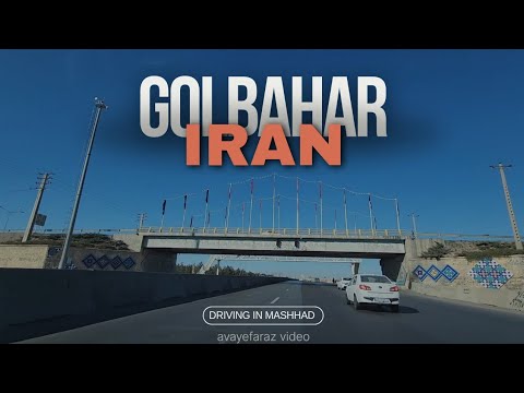 Golbahar: Unveiling the Hidden Secrets of Mashhad, Iran - YouTube